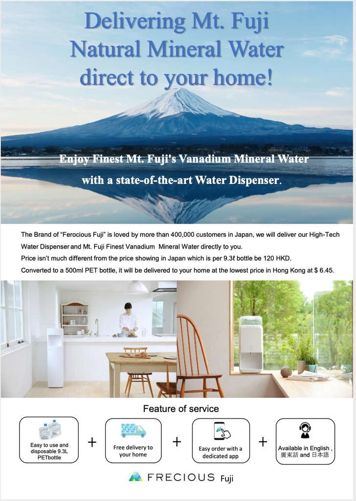 [New Arrivals] Mt. Fuji Natural Mineral Water Direct to your Home ...