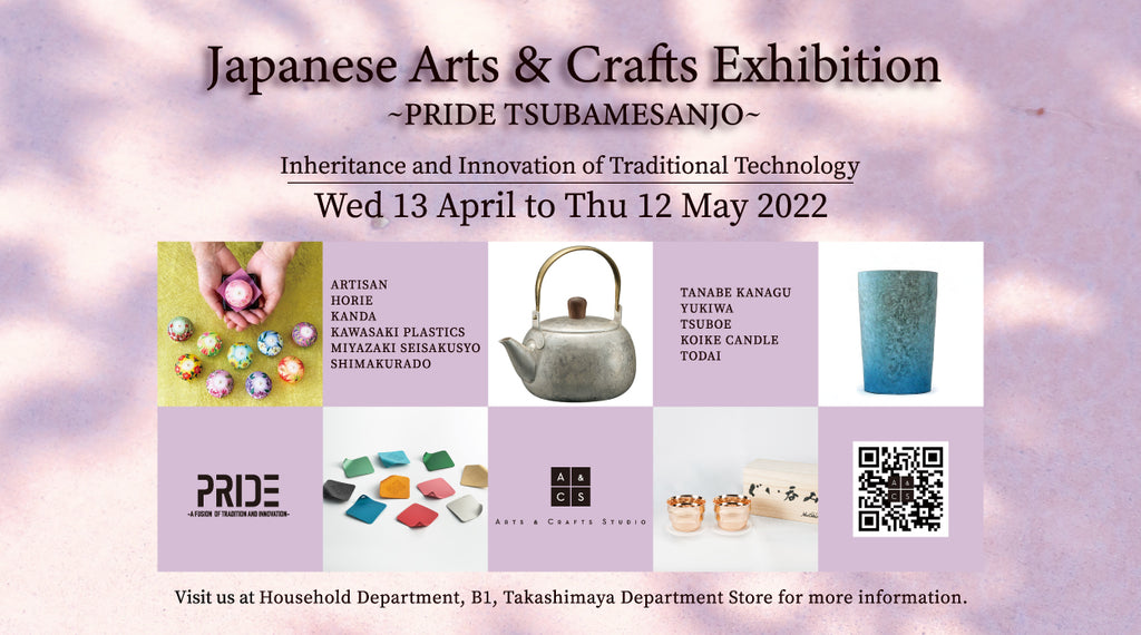 Japanese Arts & Crafts Exhibition - PRIDE TSUBAMESANJO - – ARTS ...