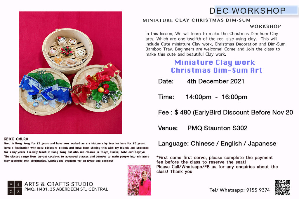 Miniature Clay Work Christmas Dim-Sum Art – ARTS & CRAFTS STUDIO