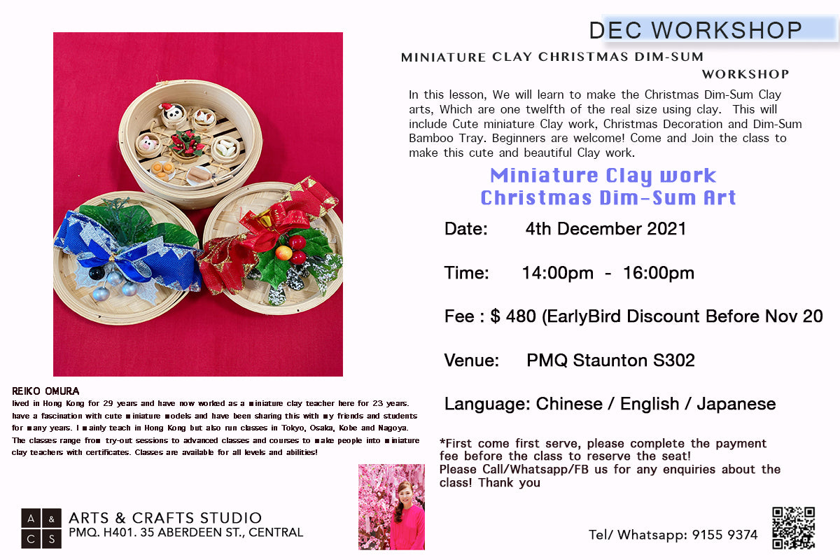 Miniature Clay Work Christmas Dim-Sum Art – ARTS & CRAFTS STUDIO